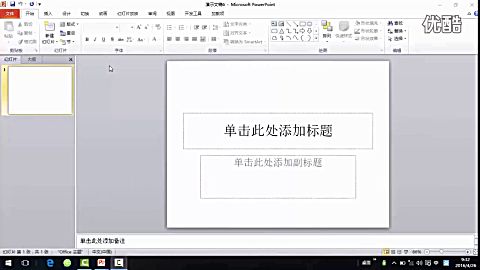 5.1班级情况介绍演示文稿