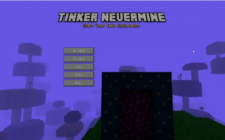 【minecraft】虚无世界2生存part1