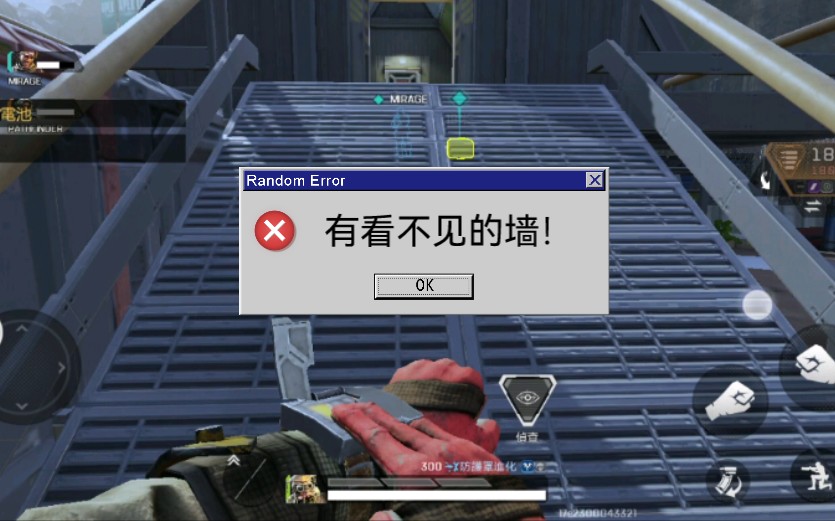 【APEX英雄m】在新手教程卡关了