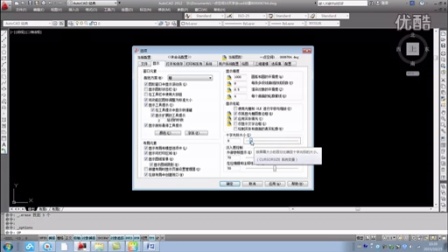cad零基础视频教程 cad软件一学就会_1