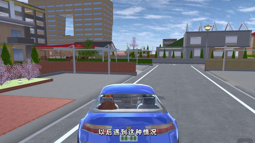 小舞在学校扭到脚,同学给唐三打电话#樱花校园模拟器 #小舞