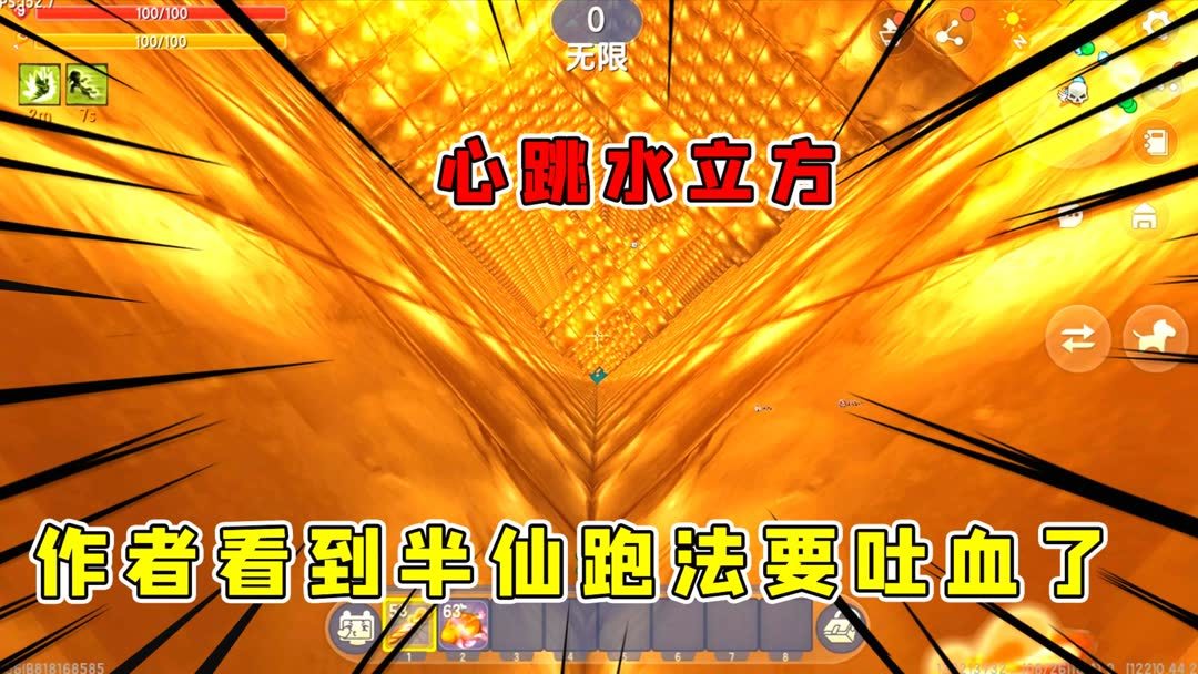 迷你世界:心跳水立方,半仙利用传送点瞬间转移,第一拿的太轻松