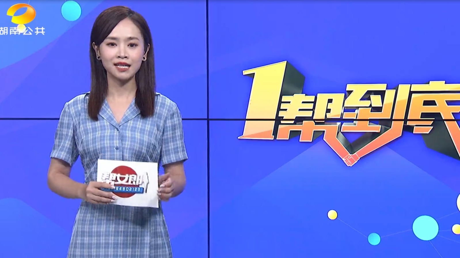 业主吐槽水表被“偷”?自来水公司:他们五年.