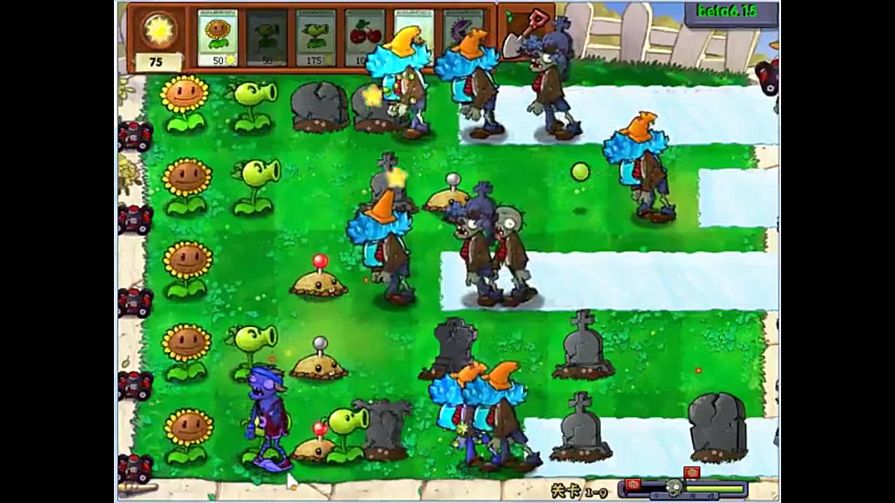 植物大战僵尸β版EX模式实况【第一大关:第三部分】