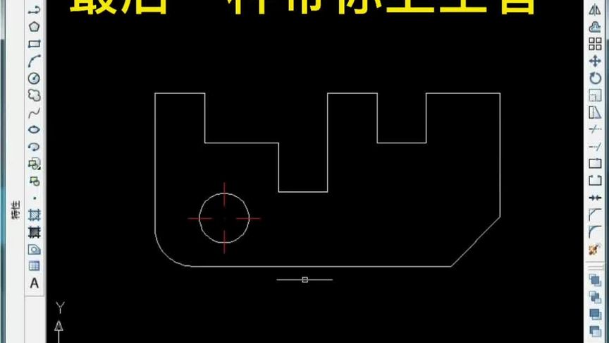 cad快速标注#教程 #干货教学 #设计 #cad #王者 @王者荣耀