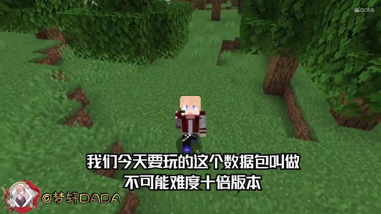 我的世界史上最难模式?几乎不可能通关!