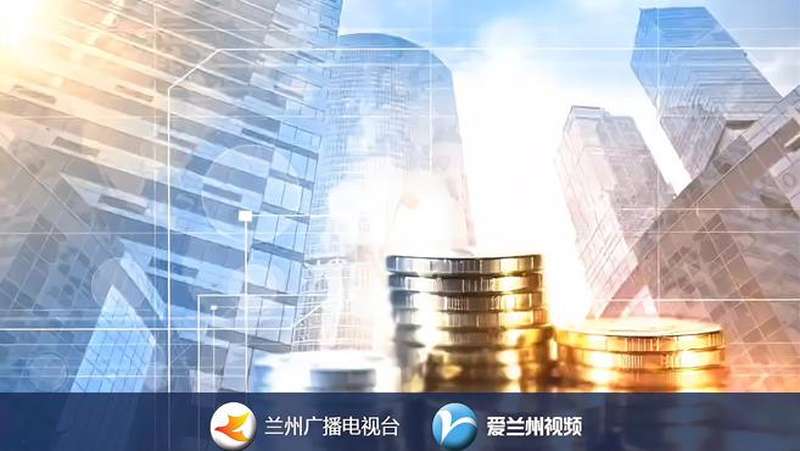 《小制造业中小微企业政策缓税知识问答》(三)