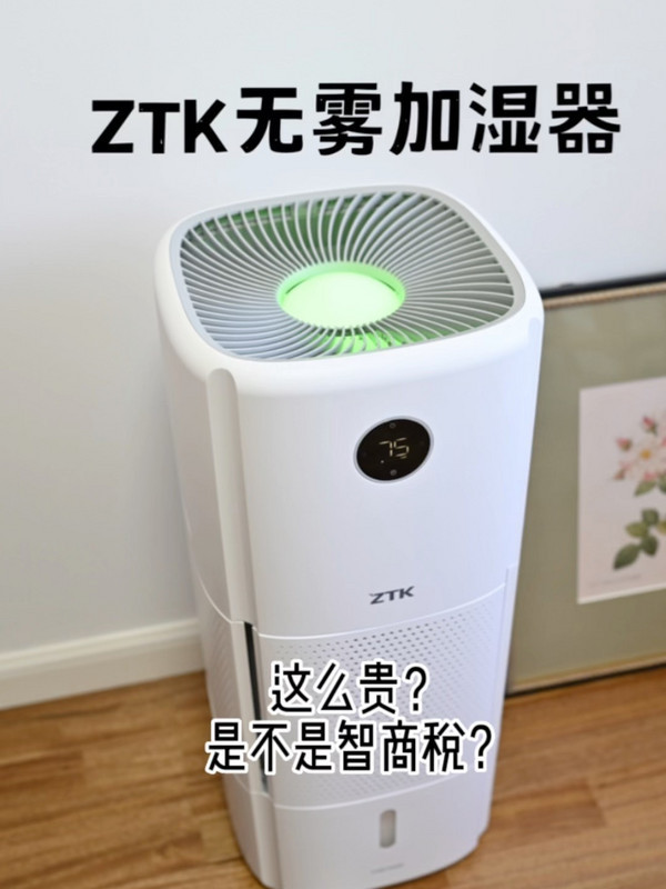 用了N台加湿器,这次终于选对了❗无雾加湿器