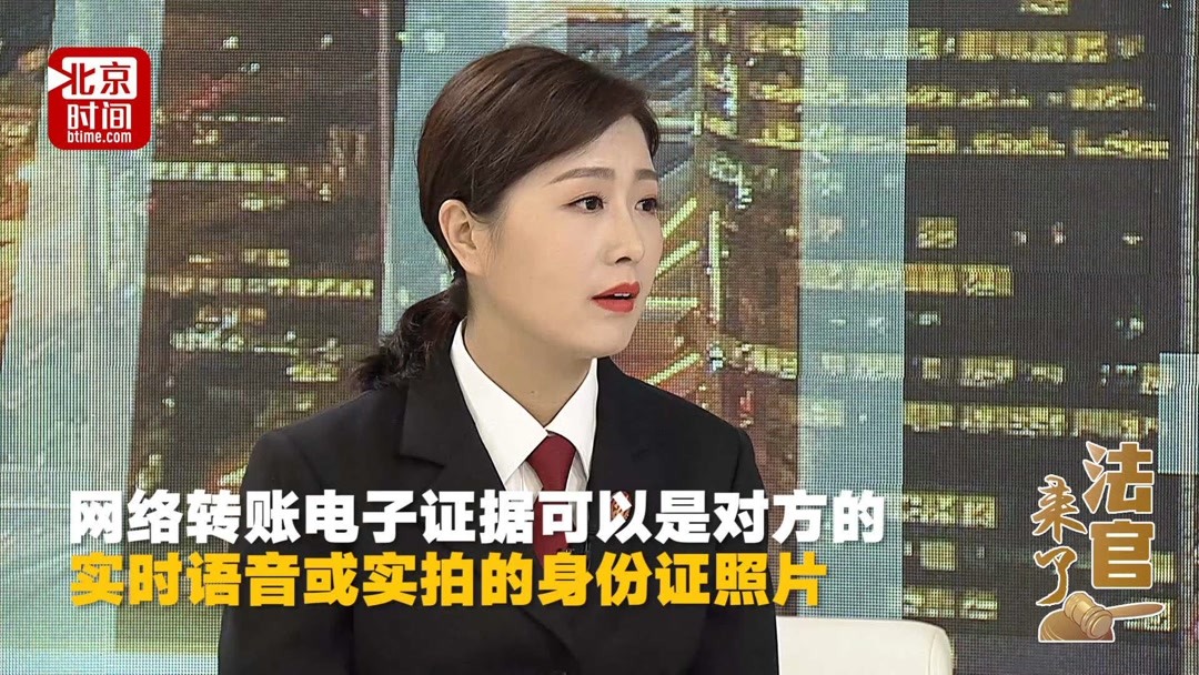 预警|微信转账风险多 太多人因此吃大亏!