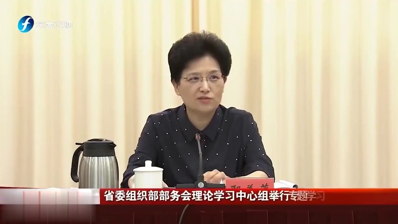 省委组织部部务会理论学习中心组举行专题学习会