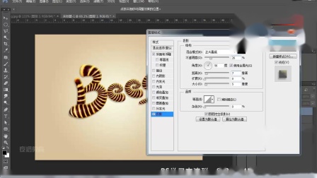 用PS制作蜜蜂纹路立体字