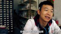 牙齿疼,不是病看这位医生怎么给你治