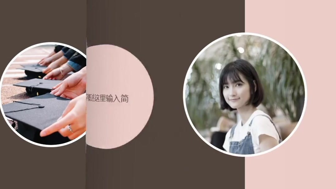 个人求职简历PPT模板