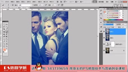 PS调色抠图经典案例03