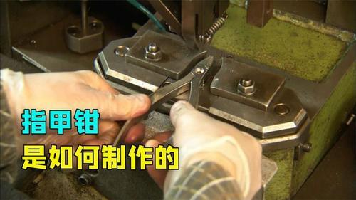 指甲钳是如何制造的,打模机几下就能定型,再由工人用锉刀打磨