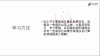 乐字节老薛出品05_00_计算机发展历史导读