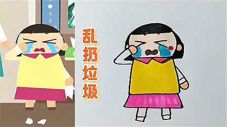 简笔画:在公共场所乱扔垃圾怎么办?
