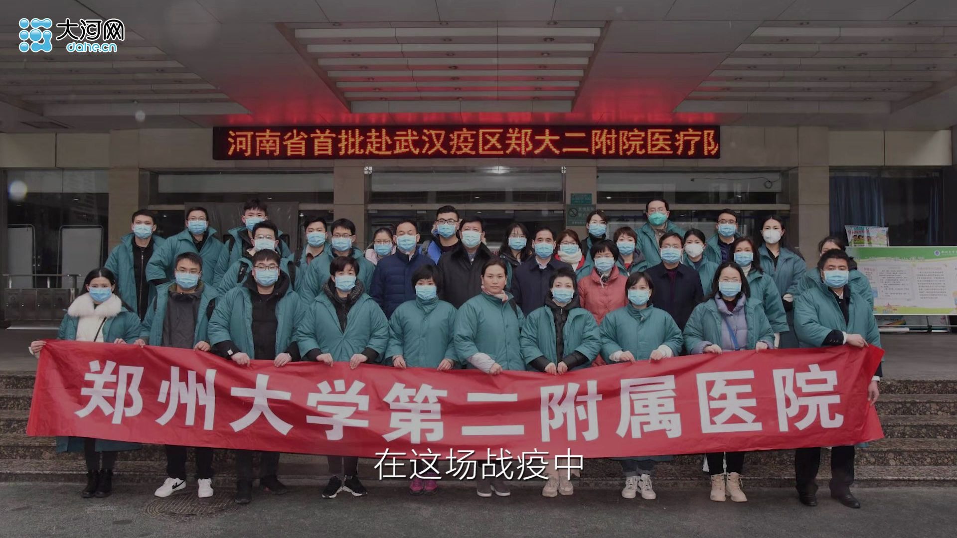 “郑大奥特曼”走红网络的背后 有着这样的故事