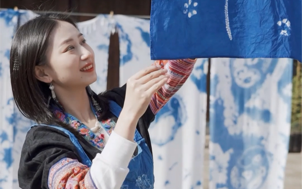 民族文化 白族扎染