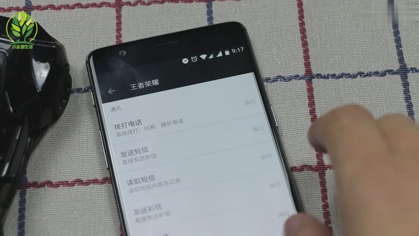 手机软件权限太高总是偷发短信?教你关闭这两个开关,一步解决