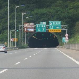 东莞交警从莞高速大队 