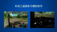 科目二倒车入库技巧科目二皮卡车考试技巧