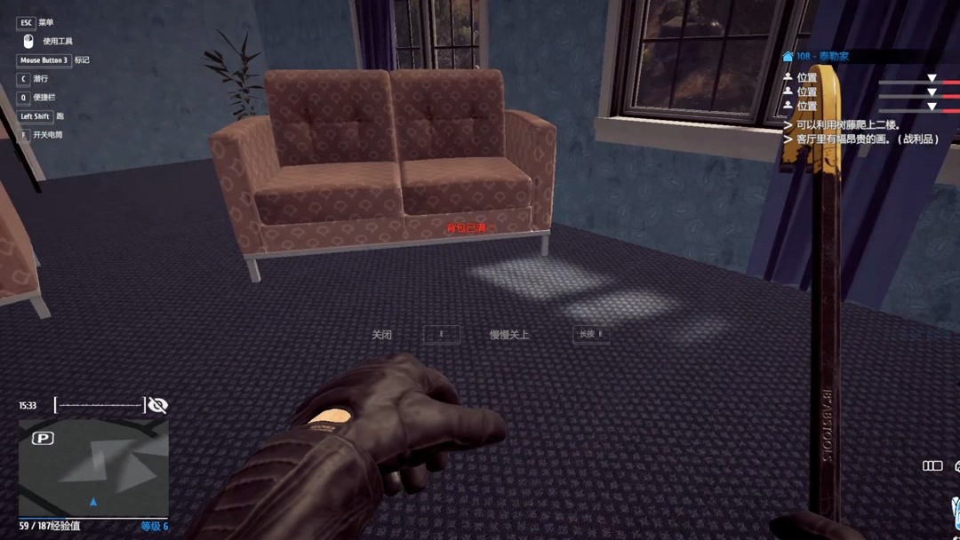 小偷模拟器 将邻居家的电视机打烂,我是为他好!