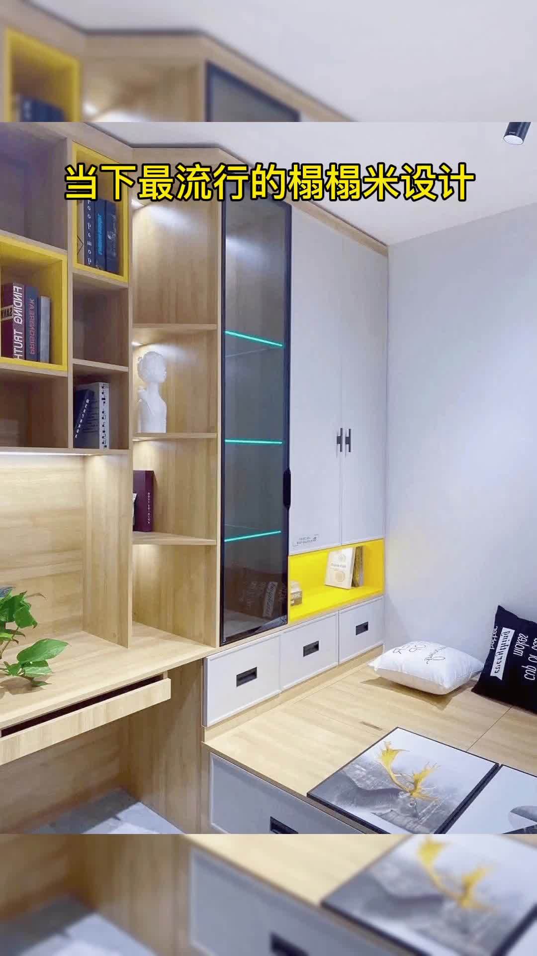 ...您家装修会不会做个榻榻米?#榻榻米#全屋定制#关注我持续更新