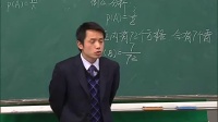 用列举法求概率(一)教学录像