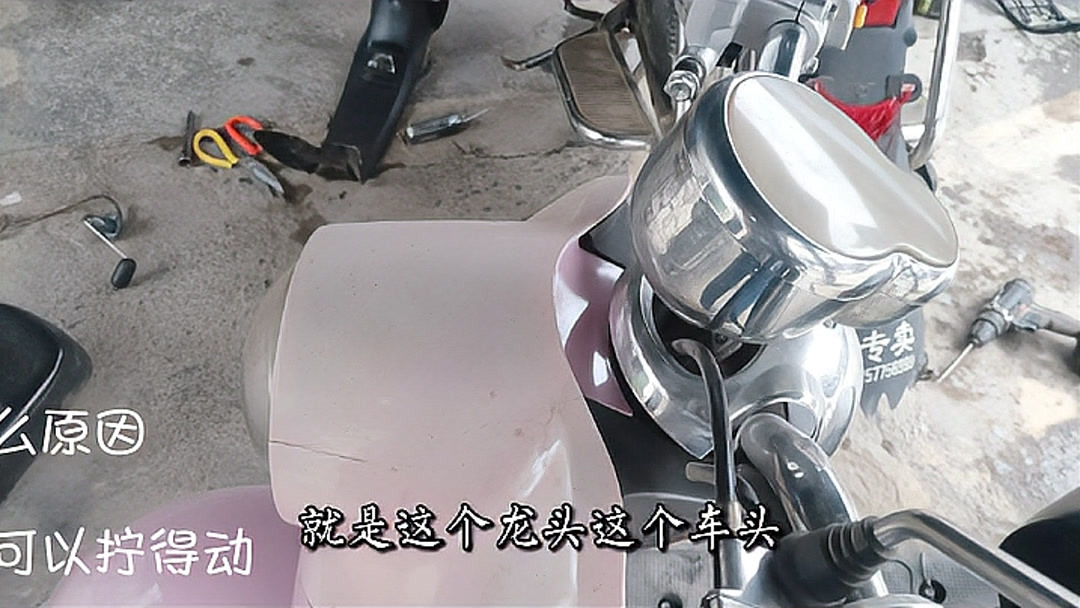 这就是电动车车头摇晃的原因,师傅来教你什么做,把这颗螺钉拧紧