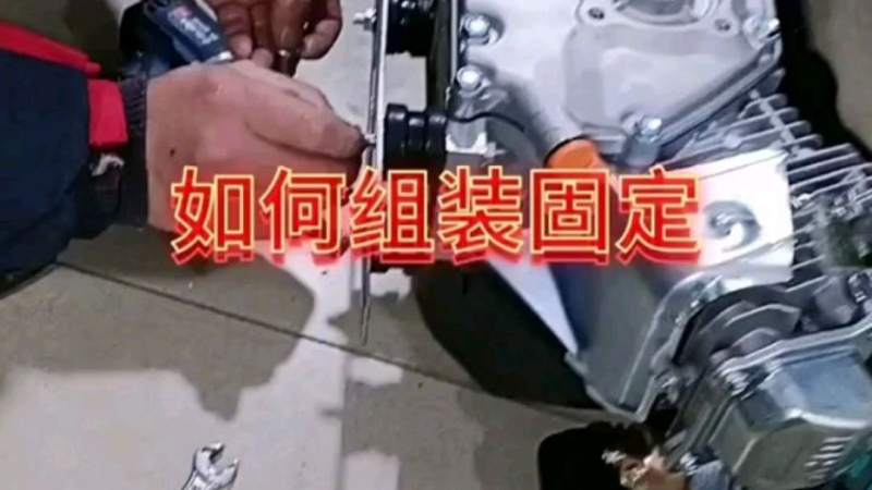 增程器发电机安装