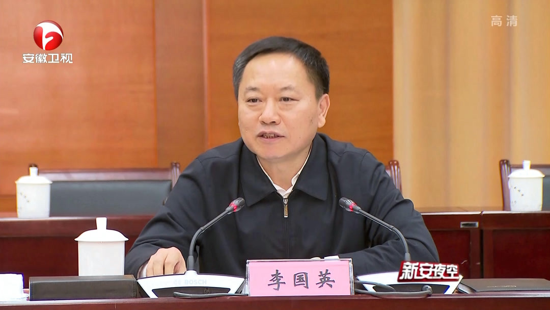   省政府与省总工会2020年联席会议举行