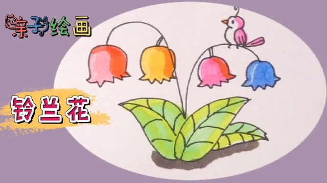 亲子绘画,风景画,清晨伴随着阳光享受这一份宁静