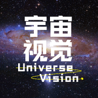 宇宙视觉 