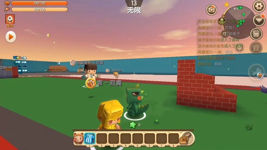 迷你世界:跟着风逍遥混,早晚都会让你们上土豪学校,爽不爽