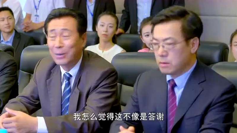 总裁答谢宴瞬间成了离别感言,结果让在场的人大吃一惊
