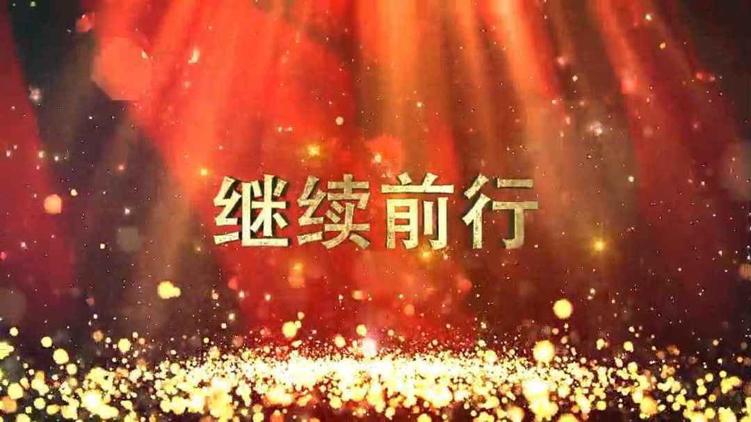 大气金色三维文字开场AE片头模板ae模板高清片头视频素材