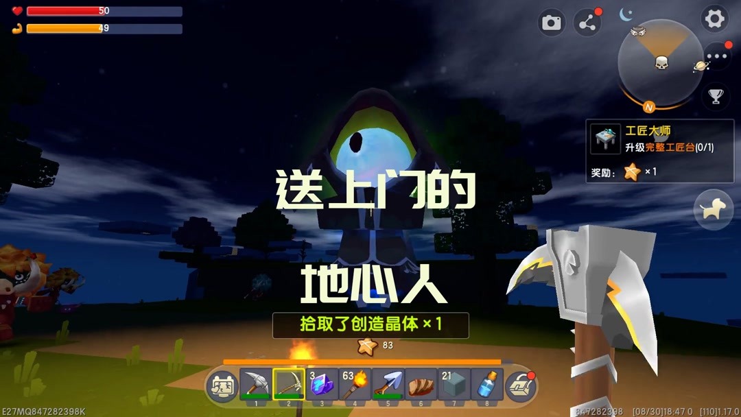 迷你世界萌眼星生存03,没有创造结晶,地心人自动送上门