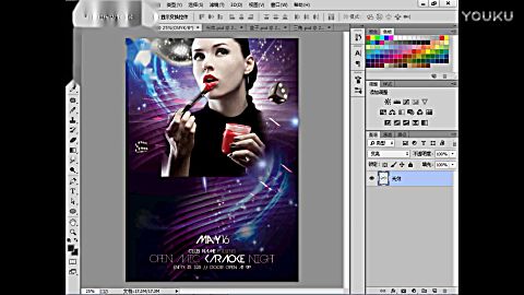 ps制作APP界面引导页中的文字效果教程_超清