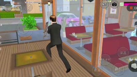 樱花校园模拟器:大小姐设计报复渣男,制定偶遇计划