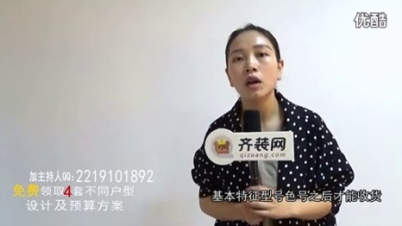 理发店装修图-齐装网装修讲堂