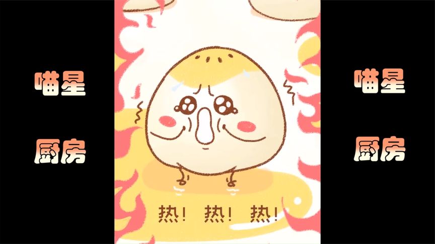 美食动漫:假如食物需要减肥,那会发生什么~