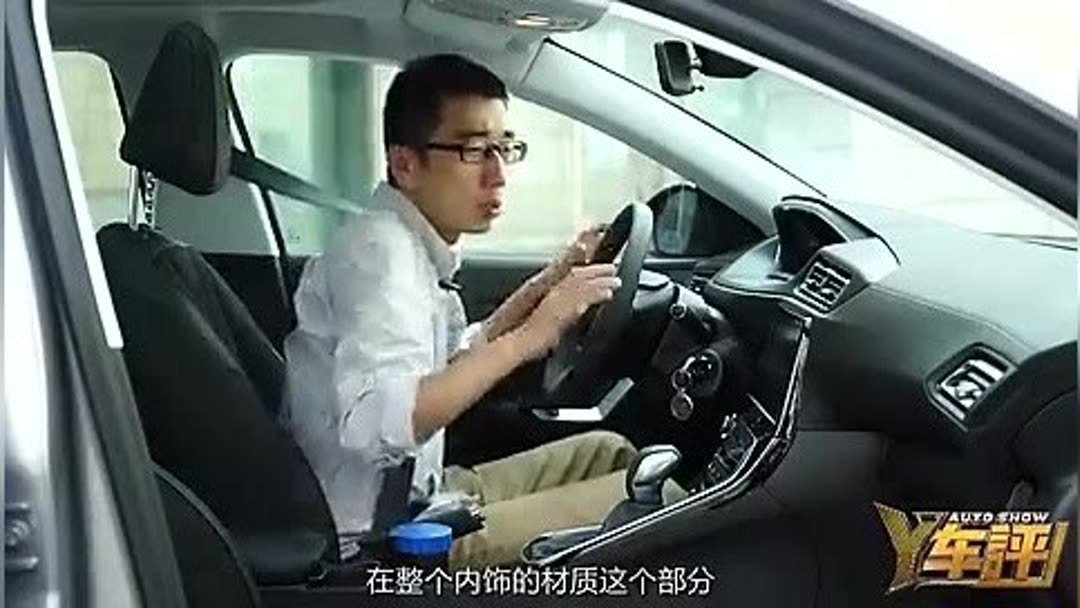 全新东风标致308试驾体验车评