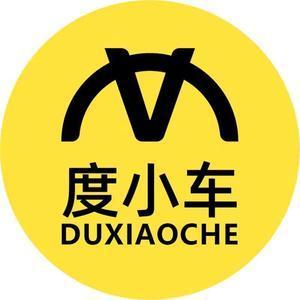 度小车养车 