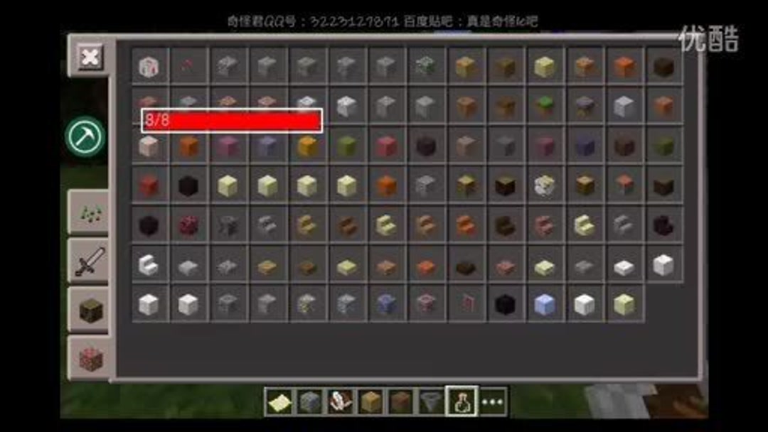 我的世界pe奇怪君 minecraftpe 居家必备家具模组介绍 E家我的世界...