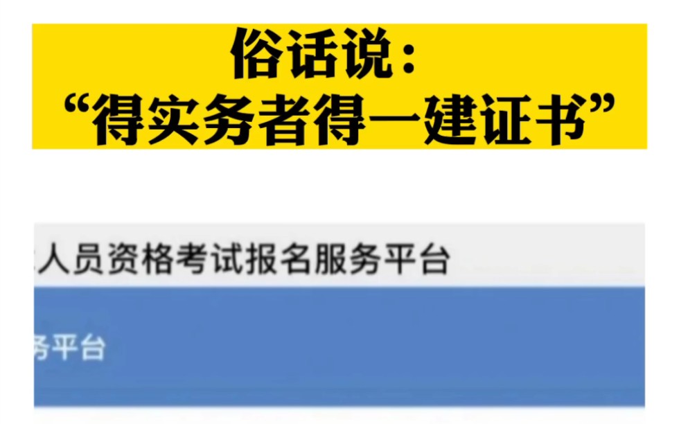 2022年一建各科实务案例百问百答万能答题模板,背会让你轻松拿下...