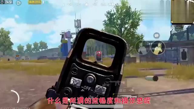 刺激战场:教你设置键位,轻松学会四指手搓,还原端游操作!