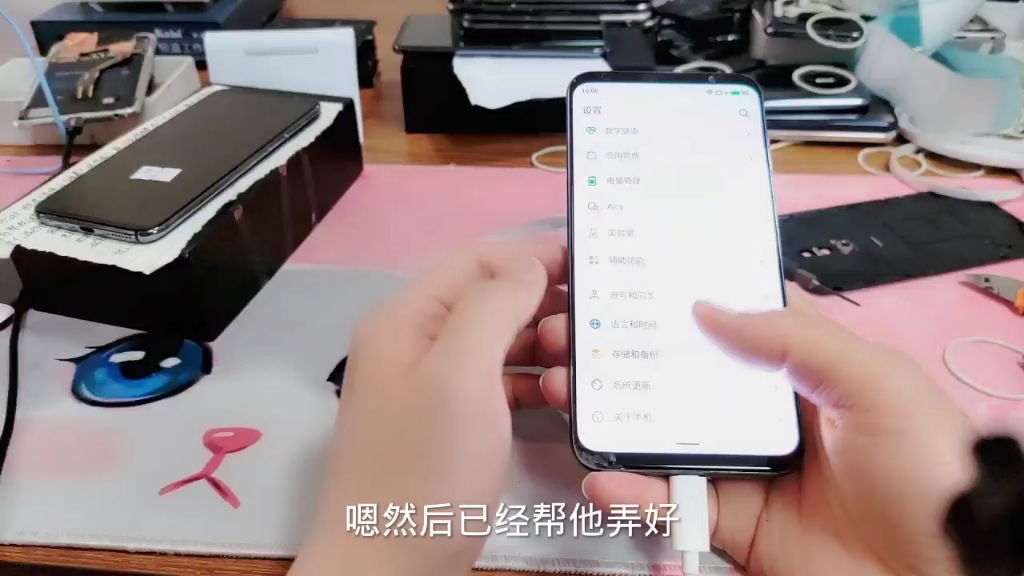 魅族16thplus手机经常黑屏后死机开不起和卡死无反应更换主板完美复活
