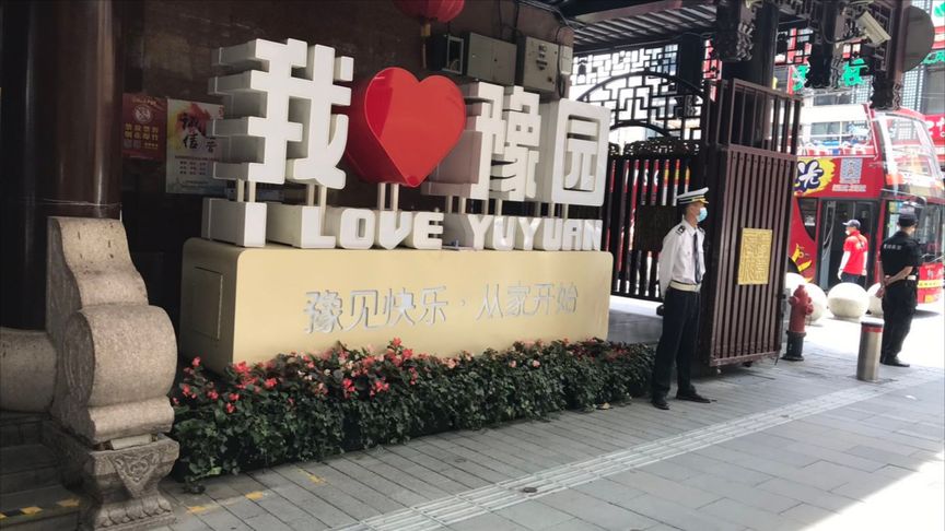 梦开始的地方,走走之前的路(上海城隍庙篇)