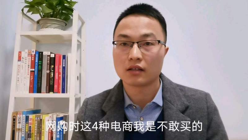 网店店主揭秘:网购时这4类店铺背后全是套路,最好别下单!